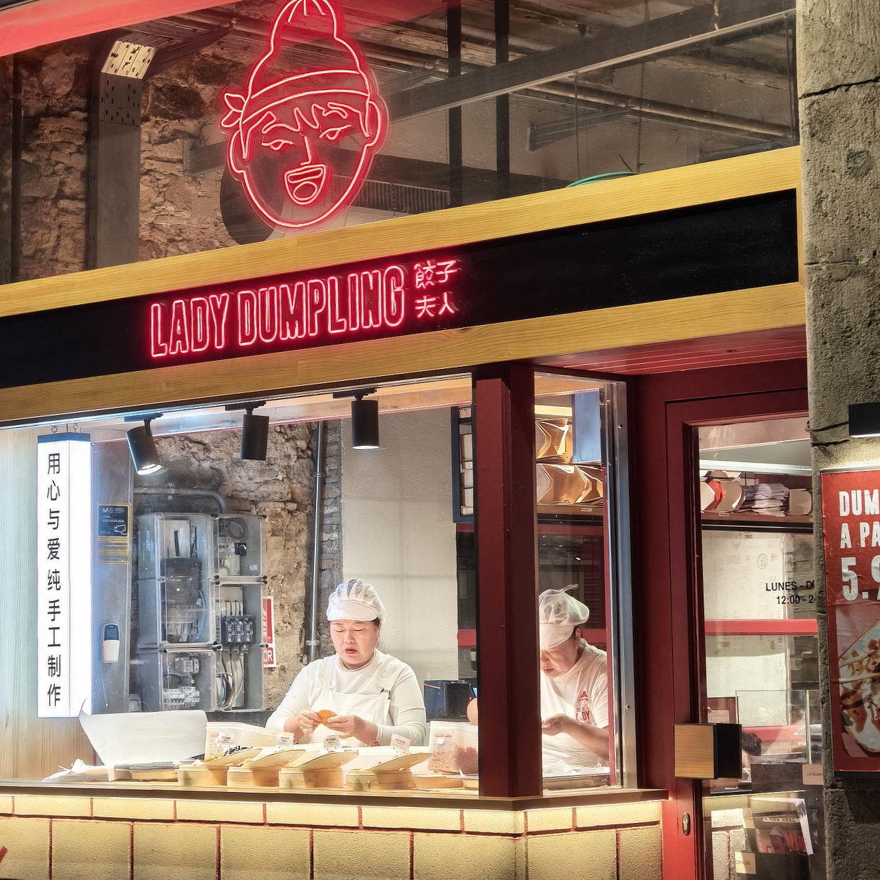 ספרד 2024 (חלק שלישי) - ברצלונה